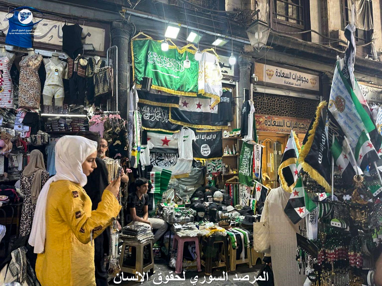 Símbolos de DAESH proliferan en Siria - Diario Sirio Libanés