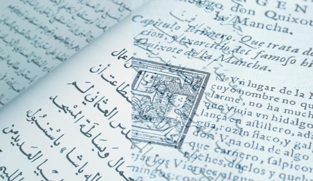 La influencia del árabe en el español - Diario Sirio Libanés