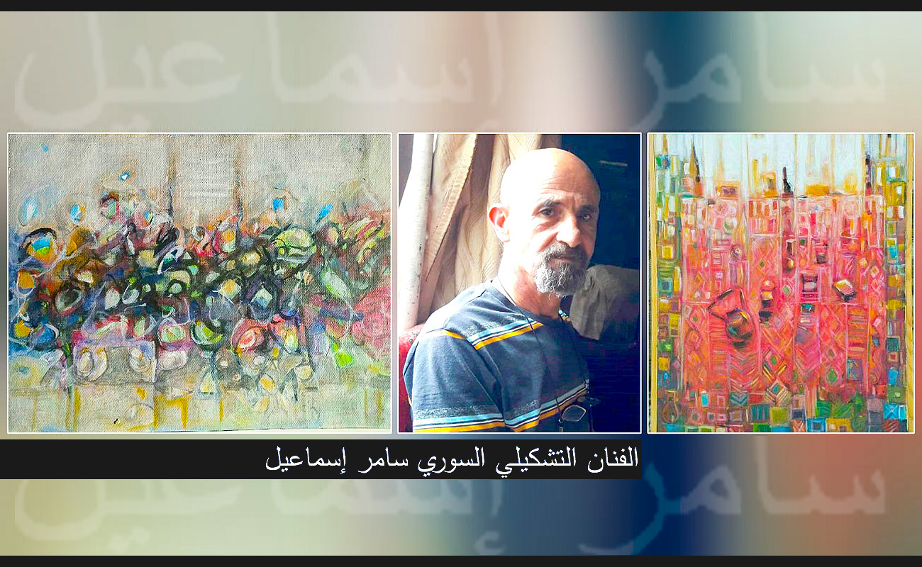 Samer Ismail: artista pictórico y literario - Diario Sirio Libanés