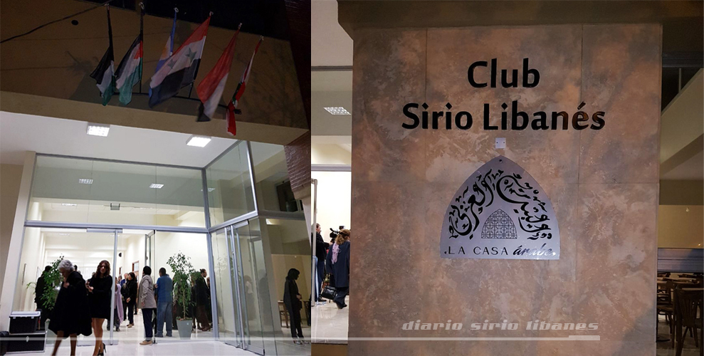 San Rafael: Aniversario e inauguración en el Club Sirio Libanés ...