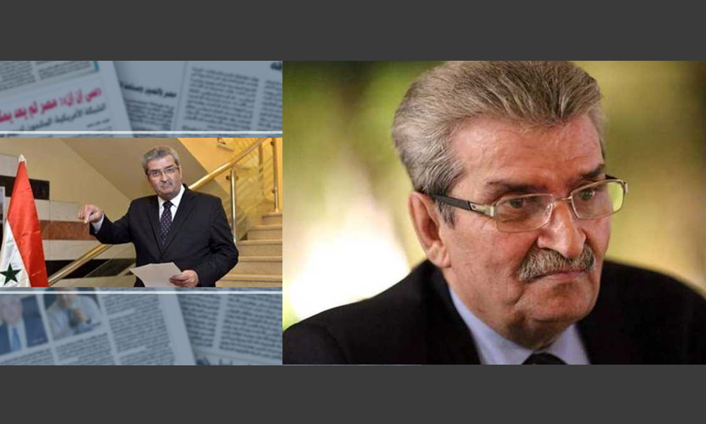 Fallecimiento del Dr. Riad Al Sinneh - Diario Sirio Libanés